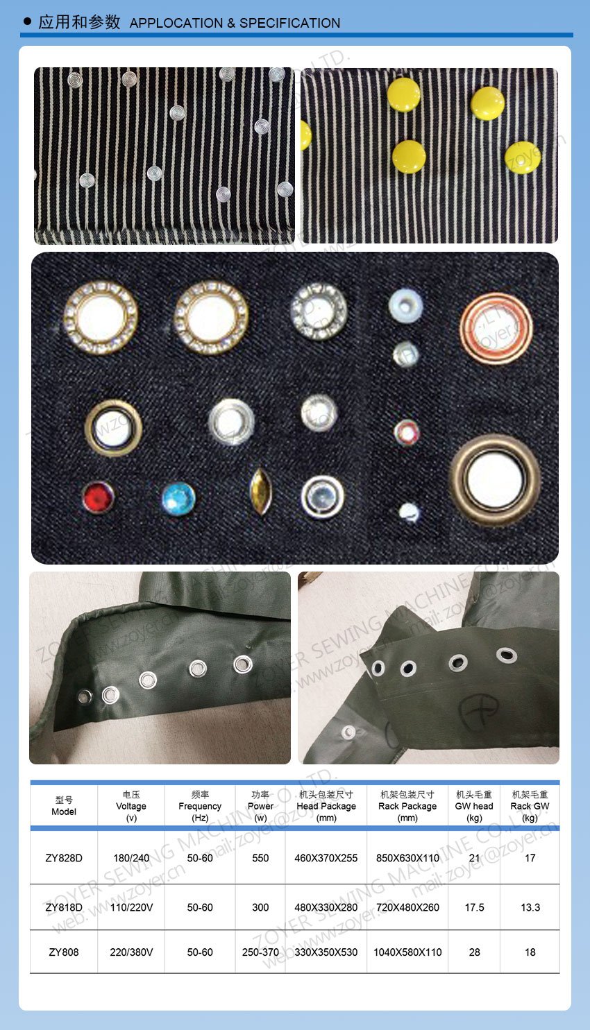 ZY828D zoyer Direct drive snap button attaching machine with infrared ...